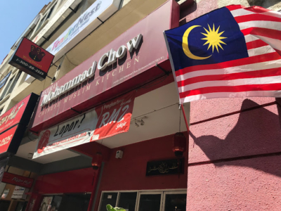 √ 15 Tempat Makan Menarik di Kota Damansara (Sarapan-Malam)