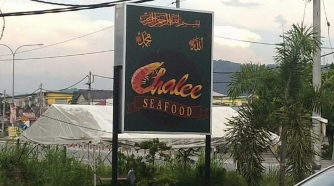 √ 37 Tempat Makan Menarik di Hulu Langat